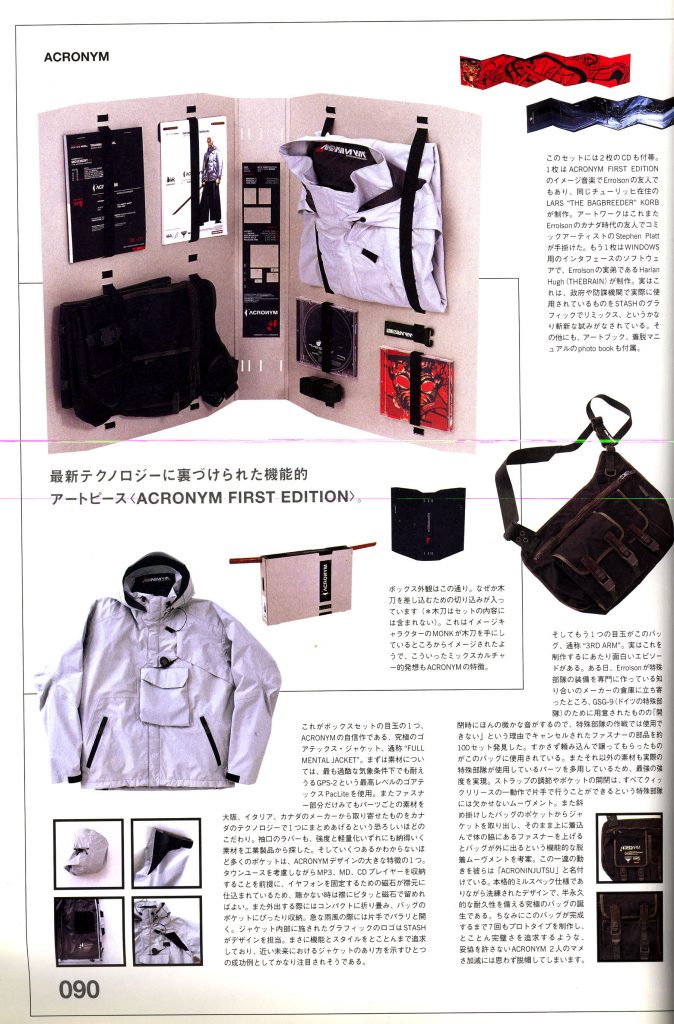 Acronym History from Relax Magazine May 2002 | Litwack.org